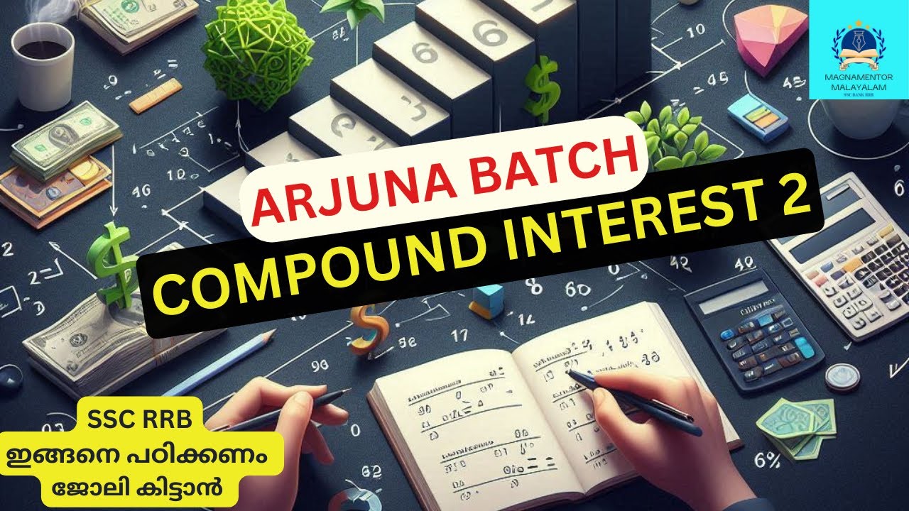 COMPOUND INTEREST 2 ARJUNA BATCH SSC PREVIOUS BEST QN TRICKS SSC 2024 ...