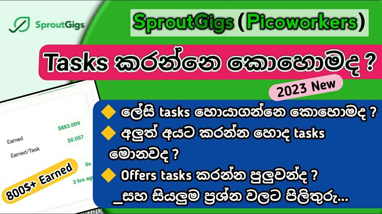 How to do tasks in SproutGigs / SproutGigs Tasks Explained | SproutGigs video series part 3 ...