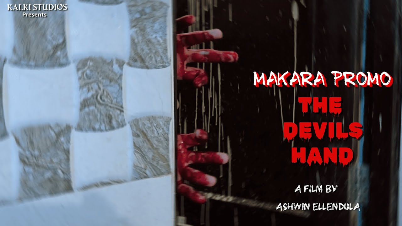 The Devils Hand | MAKARA PROMO 2 | A Film By Ashwin Ellendula | Short Horror Film - YouTube