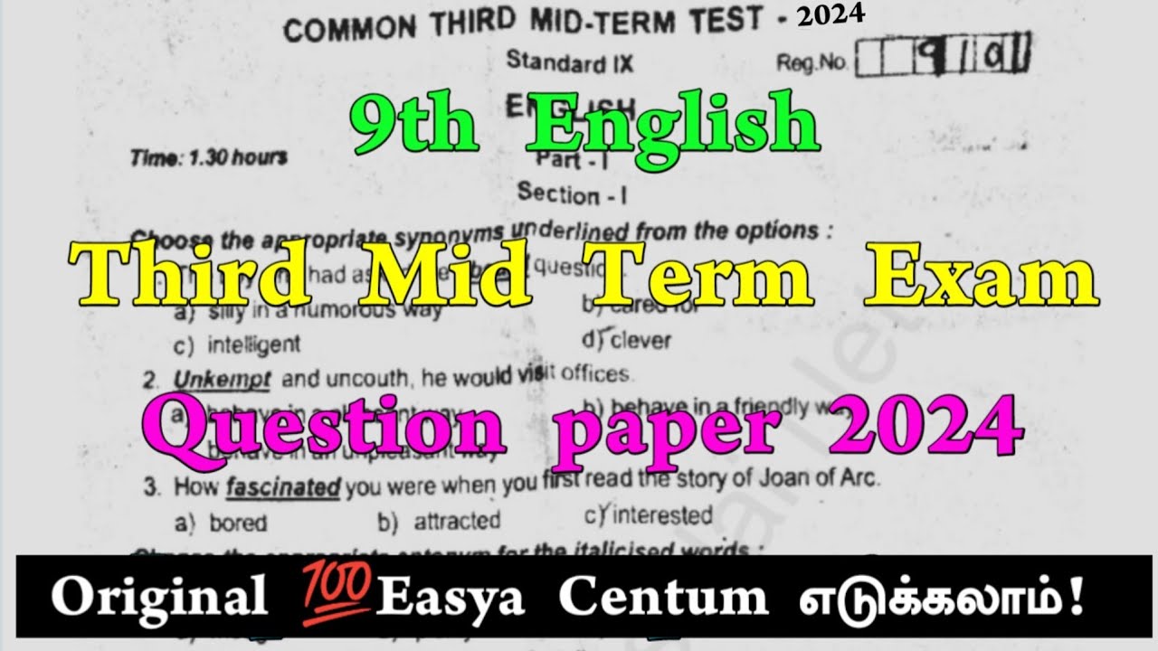 9th English 3rd mid term question paper 2024|9th Standard English Third ...