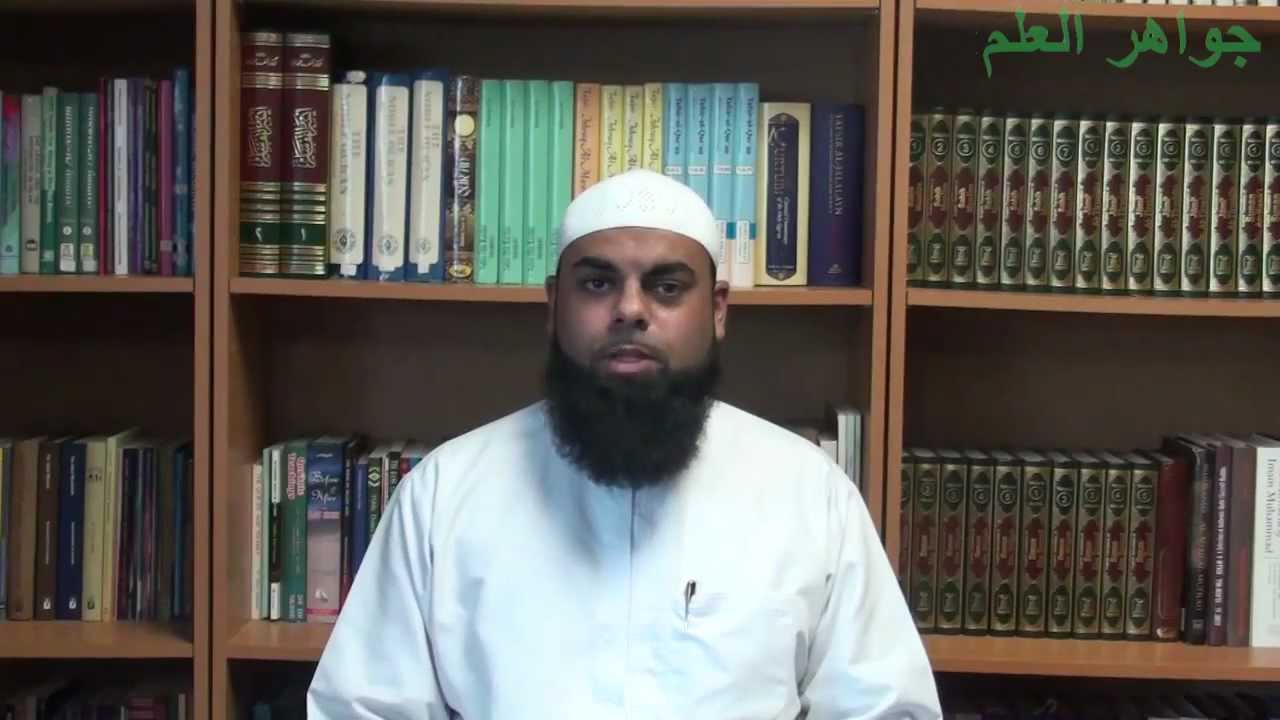 Quran Chapter 3 Summary: Taraweeh Pearls - By: Shaykh Omar Subedar ...