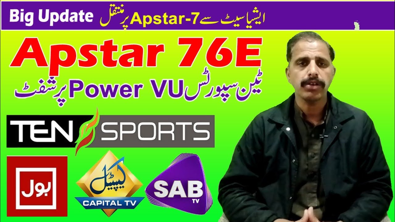 Asiasat-7 @ 105E Big Update | Ten Sports Apstar 7 Par Shift? - YouTube