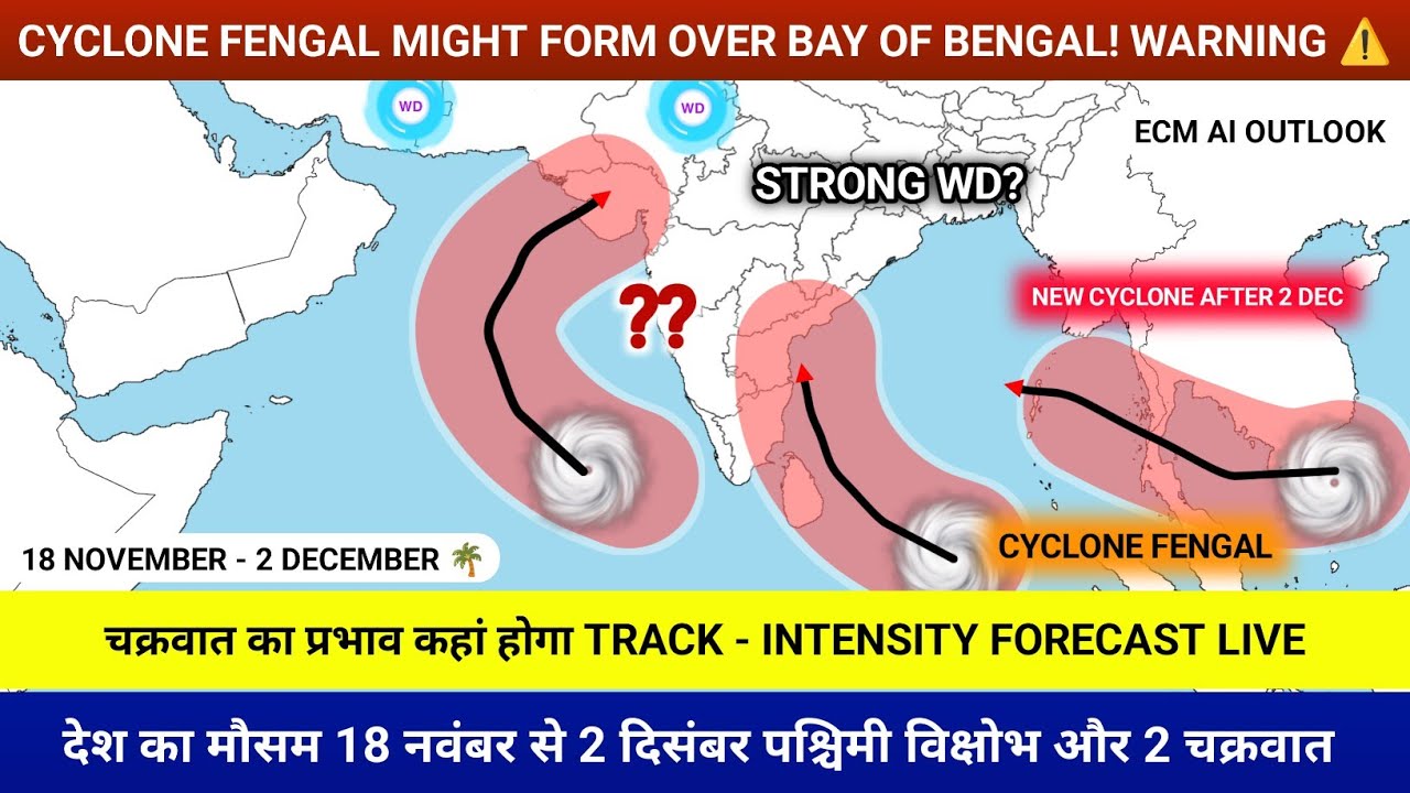 Cyclone FENGAL⚠️देश का मौसम 18 नवंबर से 2 दिसंबर | खाड़ी क्षेत्र में 2 ...