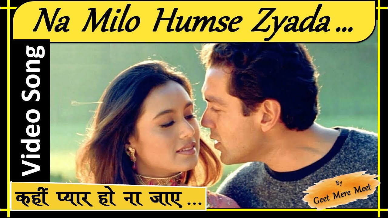 Na Milo Humse Zyada | @GeetMereMeet - YouTube