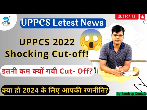 PCS Update😱! UPPCS Prelims 2022 Official Cut-off & Marksheet | UPPCS ...
