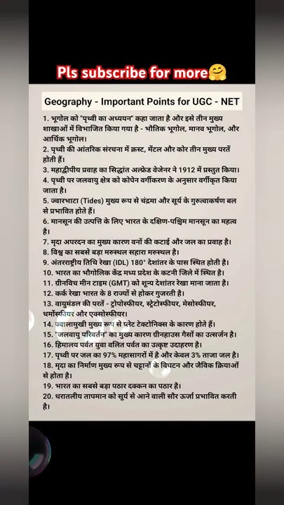 UGC-NET - Important Geography Points II INSIGHTS-GK II @INSIGHTS1979 #ugcnet #ugc #ugcnetexam ...