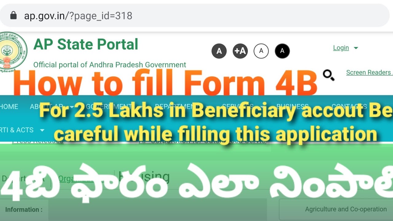 ఫారమ్ 4 బి ఎలా నింపాలి||How to Fill Form 4B|| PMAY 2.5 Lack rupees in ...