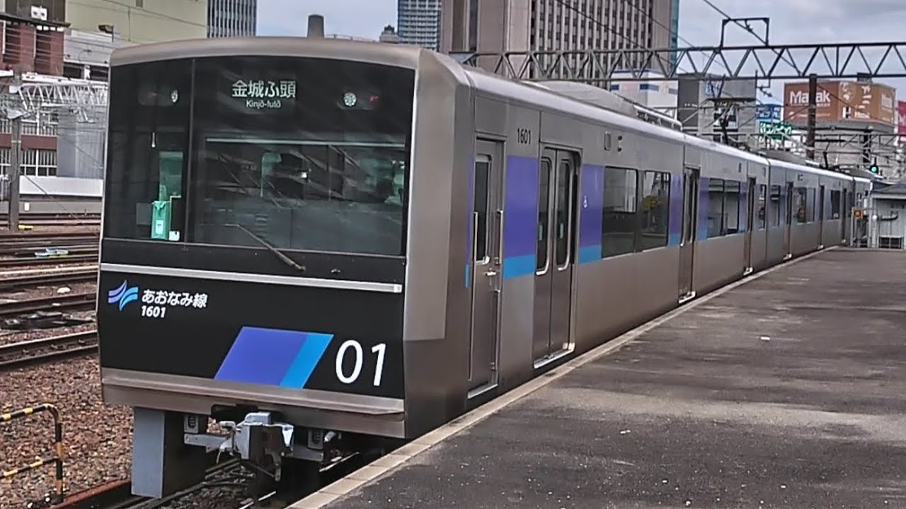 20240622 1000形 発車 ＠名古屋 - YouTube