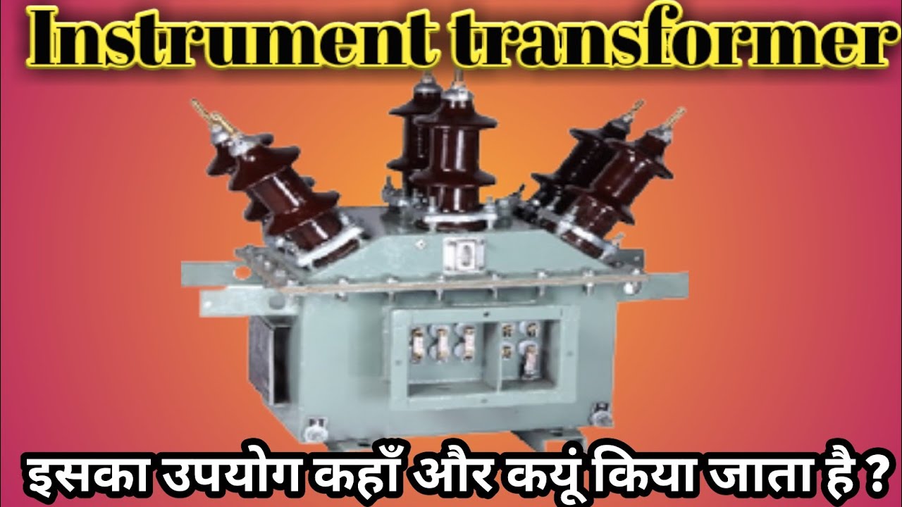 CT PT combined unit //Instrument transformer //Jigyasa Electricals ...