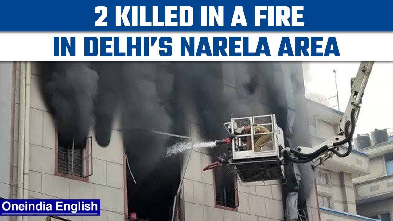 Delhi: Massive fire kills 2 people in Narela Industrial Area | Oneindia ...