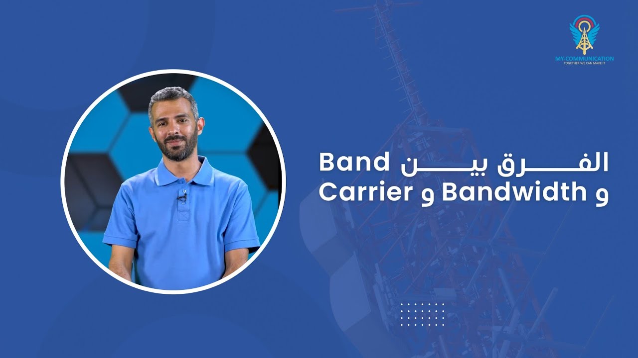 Difference between Bands, Bandwidth, and Carrier in Wireless ...