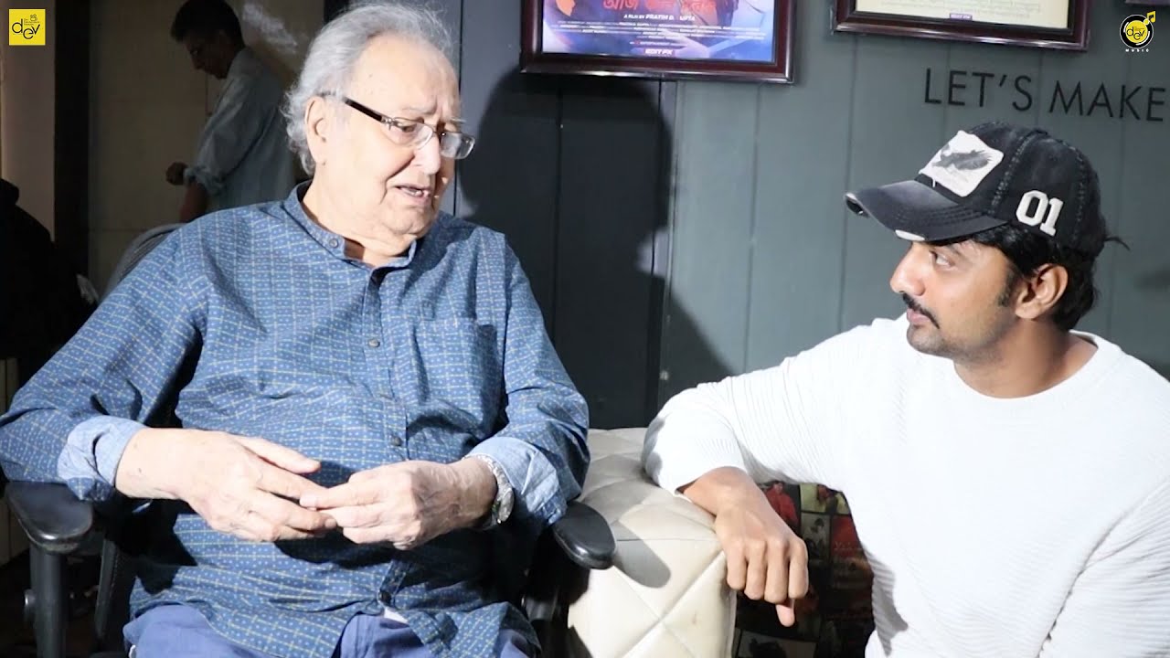 Remembering Soumitra Chatterjee | Dev | Aniket C | HCRGCM | 10 October ...