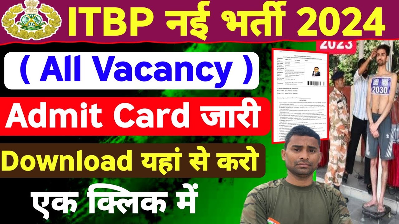 ITBP Admit Card Out ( All Vacancy ) Physical Date Out ITBP All Vacancy ...
