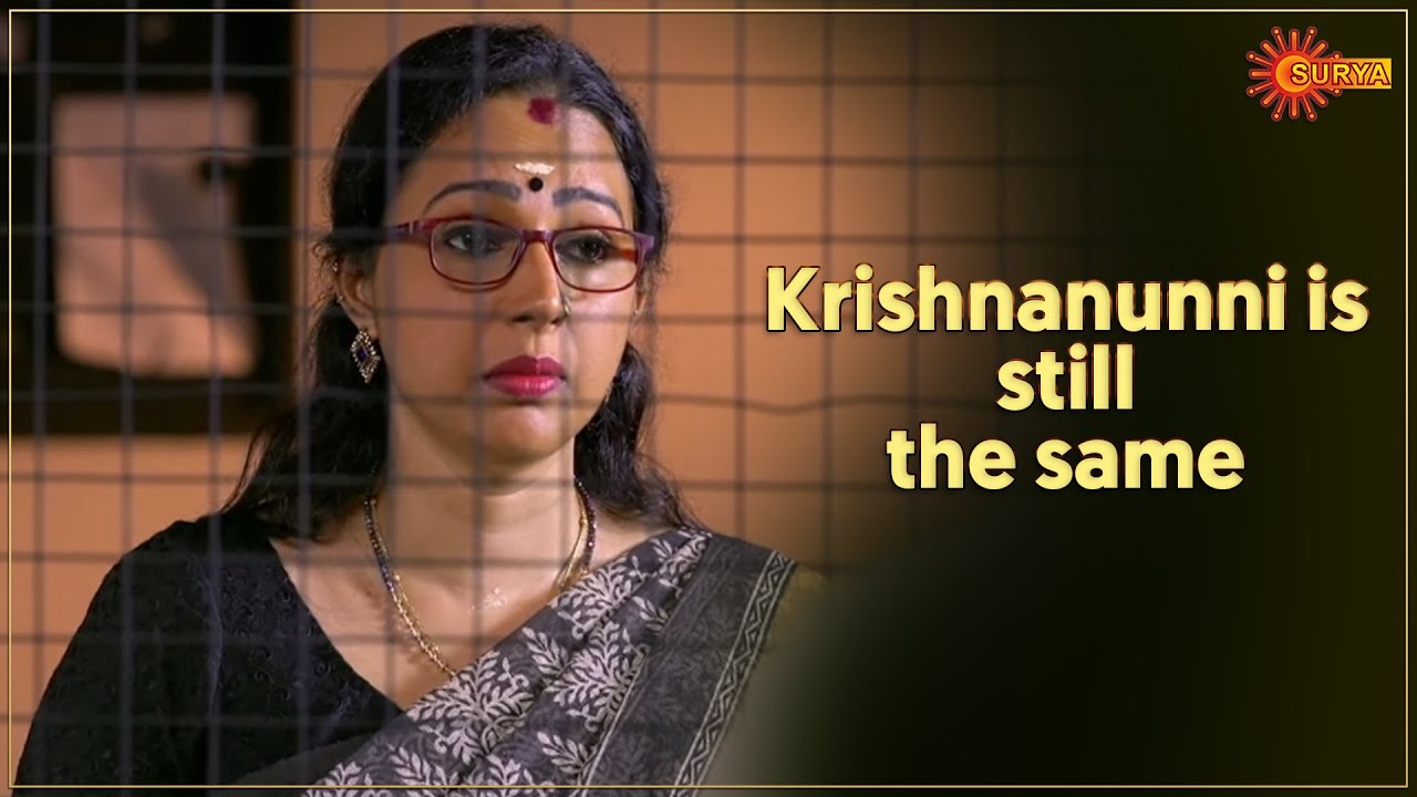 Krishnanunni is still the same | Indulekha Throwback | Surya TV ...