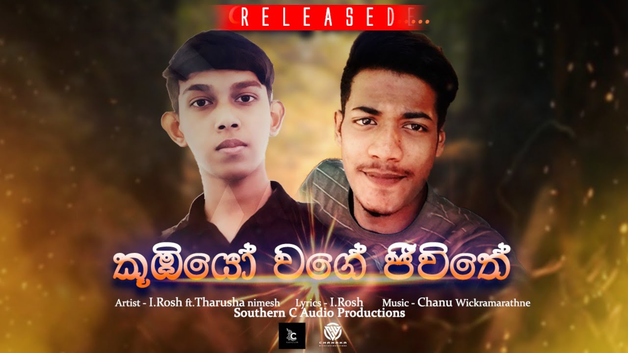kumbiyo wage jeewithe කූඹියො වගෙ ජීවිතේ - I Roshan ft Tharusha Nimesh ...