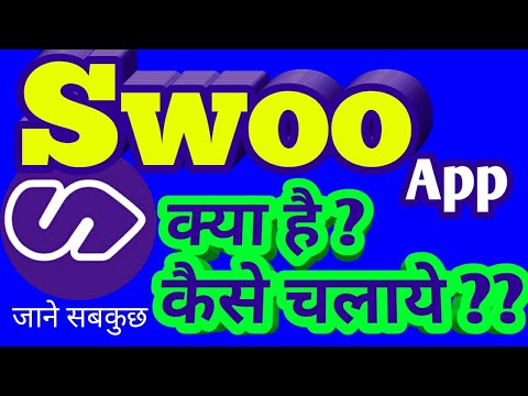 How to use SWOO live video app and earn money - YouTube