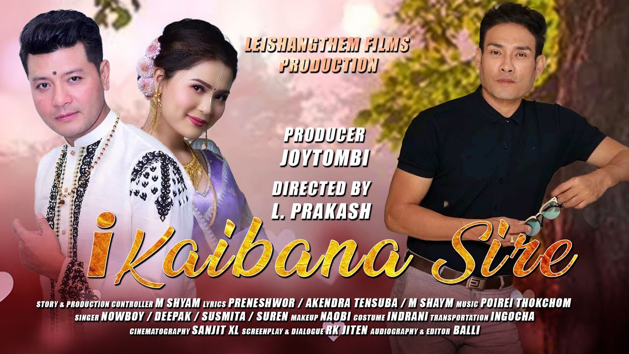 IKAIBANA SIRE | MANIPURI FEATURES FILM FULL MOVIE | GOKUL || BONNY ...