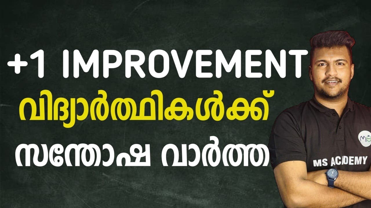 plusone improvement happy news to all |MS| - YouTube