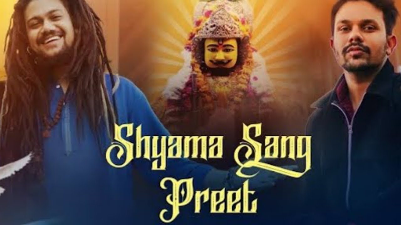 khatu Shyam bhajan||Shyam sang Preet | savariya | R Giftrulers | R ...