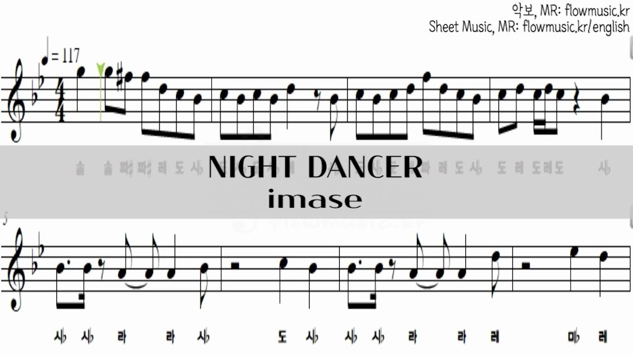 imase - NIGHT DANCER 나이트댄서 리코더악보 - YouTube