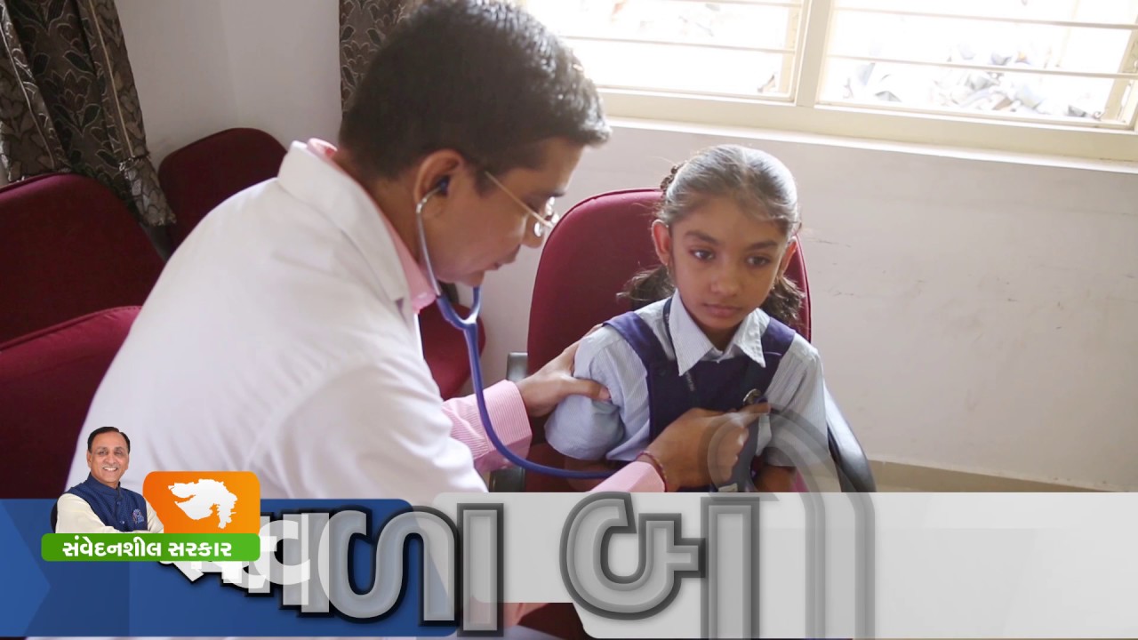 School Health Check-up Program - YouTube