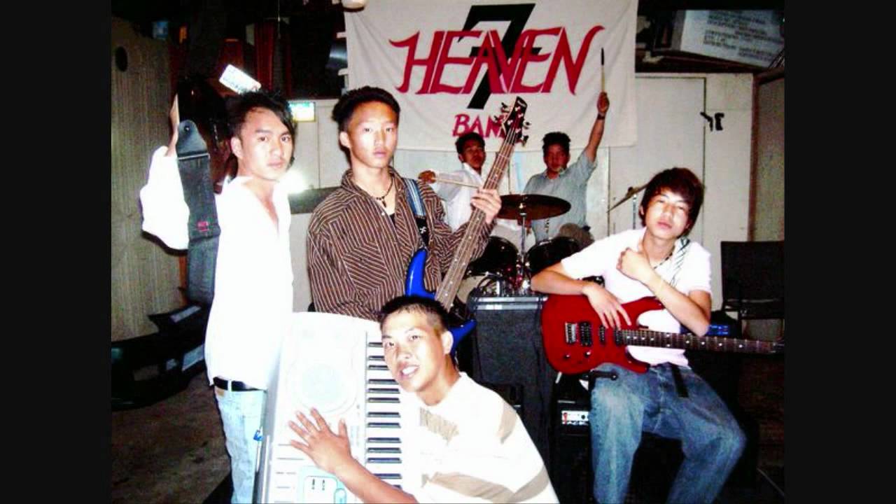 XAS by Khaws Kos Poom Band - YouTube