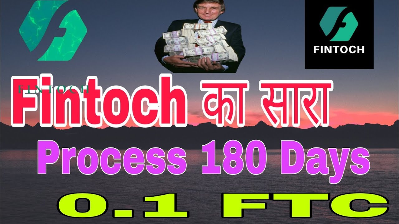 Fintoch का सारा Process 180 दिन का Fintoch Update#FTC COIN - YouTube