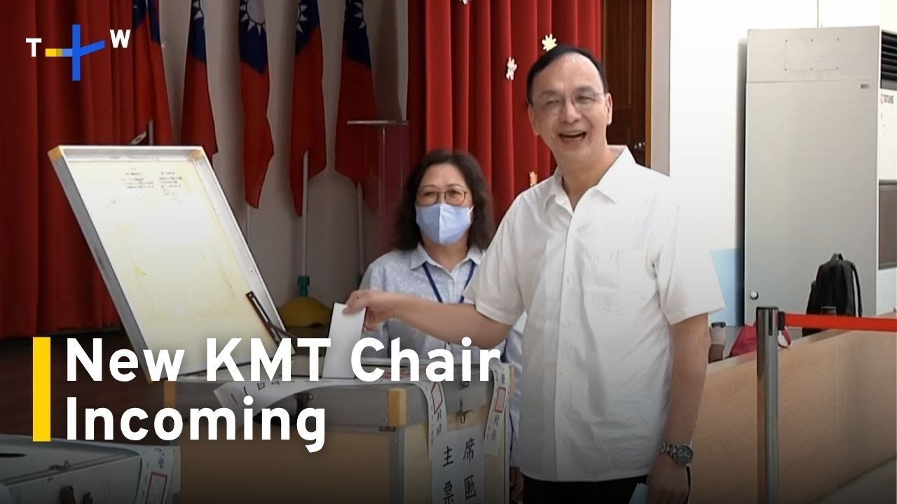 Vote Counting Begins in KMT Chair Election｜TaiwanPlus News - YouTube