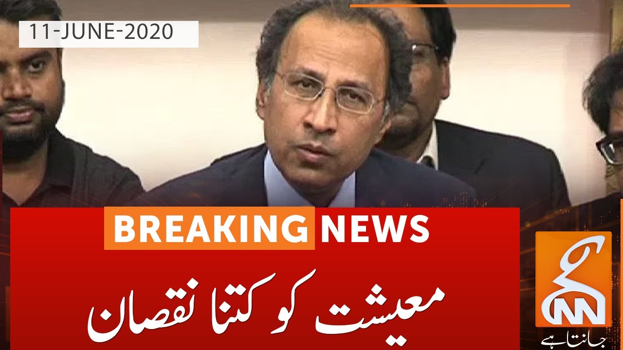 How much economy was damage | Hafeez Sheikh | GNN | 11 June 2020 - YouTube