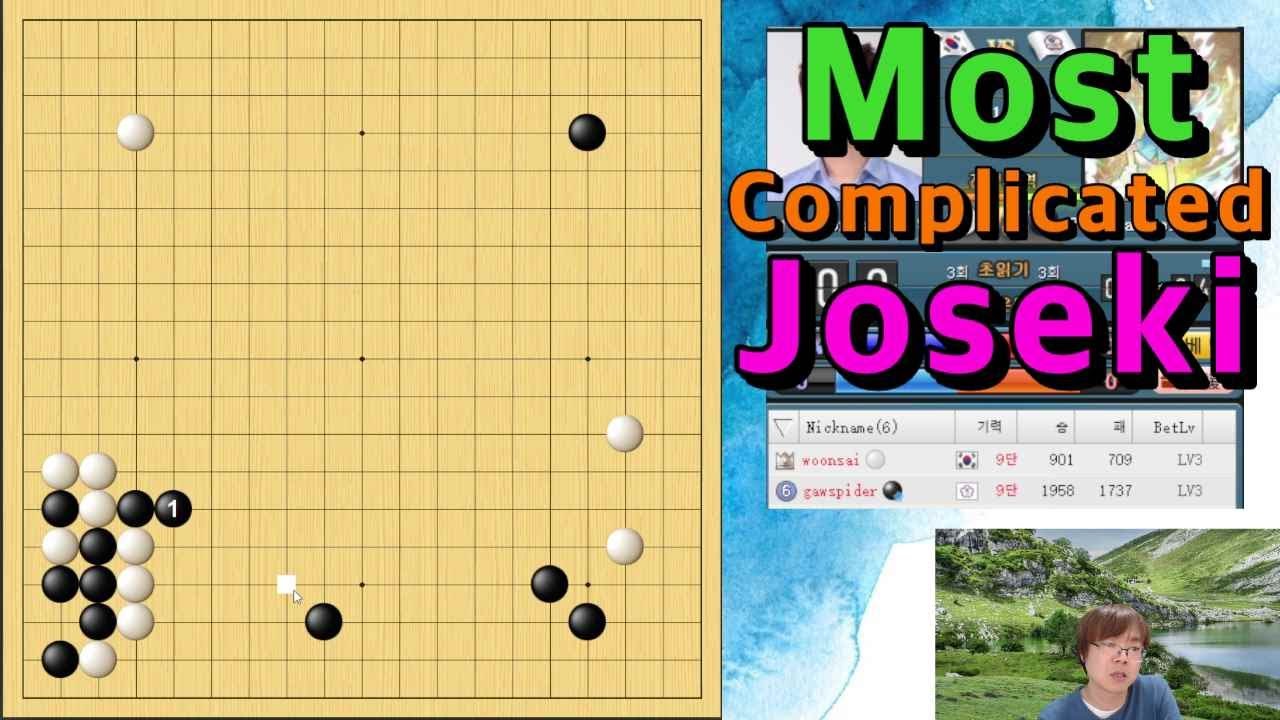 Most Complicated Joseki - YouTube