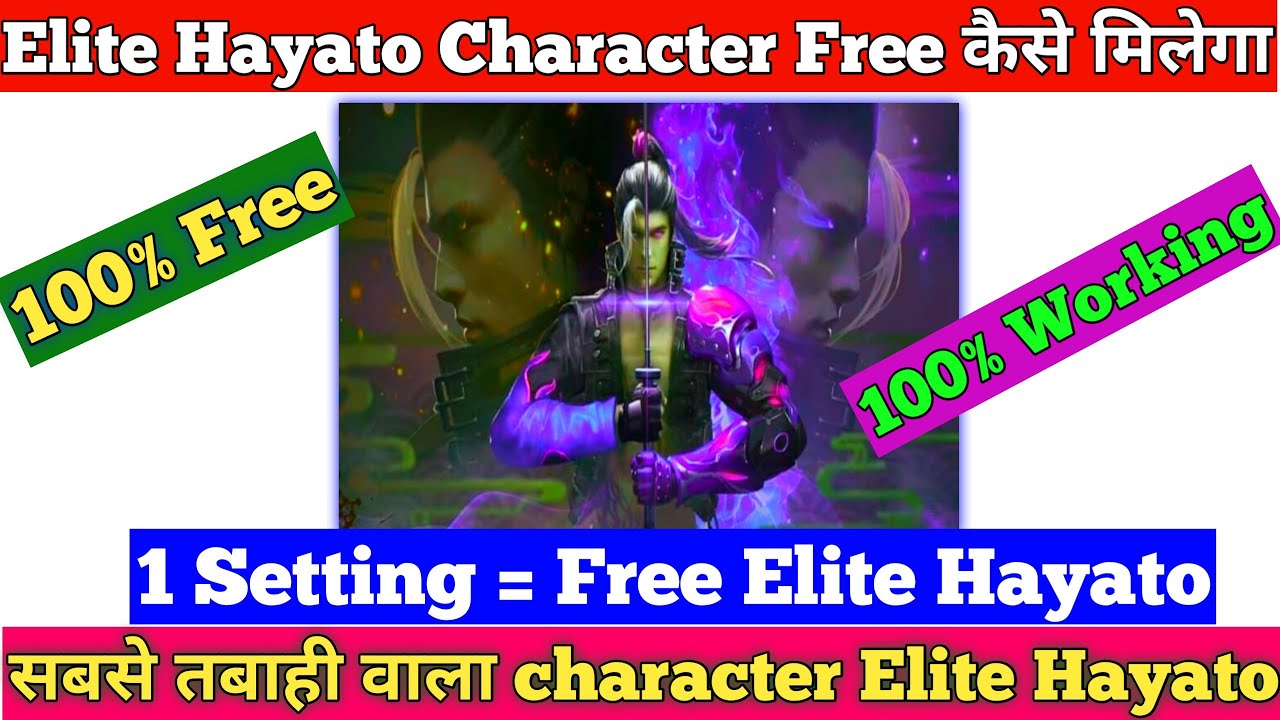 HOW TO GET ELITE HAYATO IN FREE FIRE || FREE FIRE ELITE HAYATO KAB ...