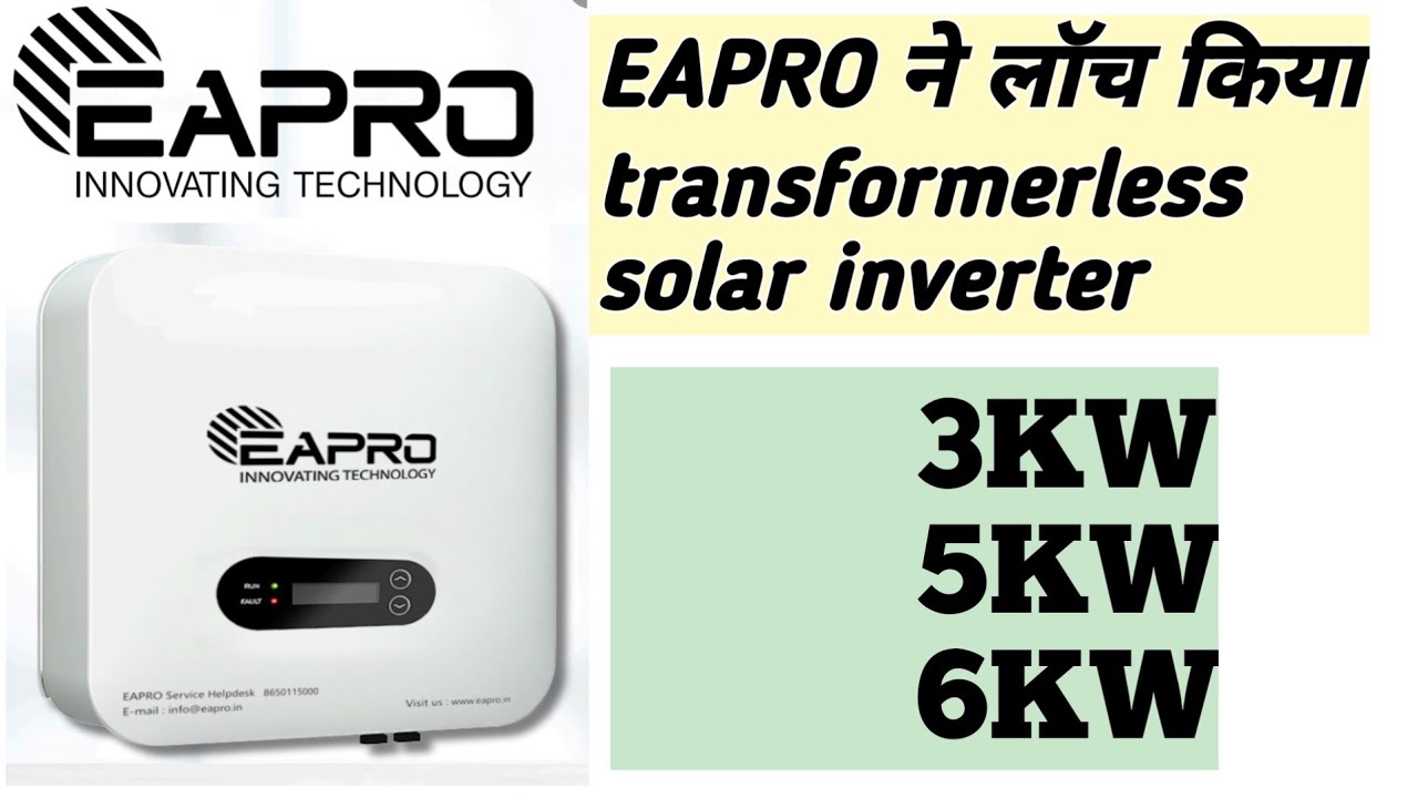 eapro transformersless solar inverter | eapro 3kw/5kw/6kw ...