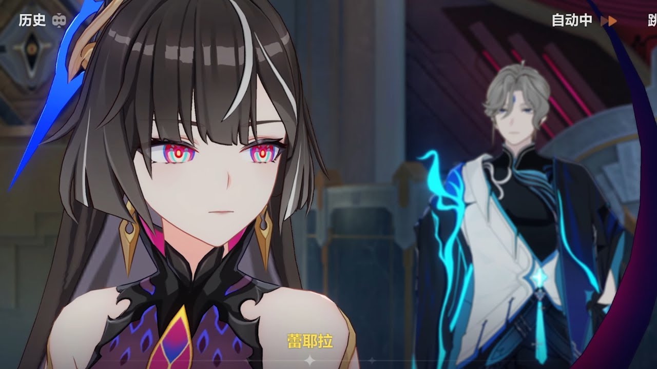 Finally Leylah Meets Litost... 【HONKAI IMPACT】 - YouTube