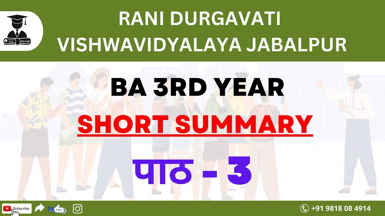 BA - 3rd Year || Tour Guide || Chapter - 3 || BA 3rd Year Sllyburs ||# ...