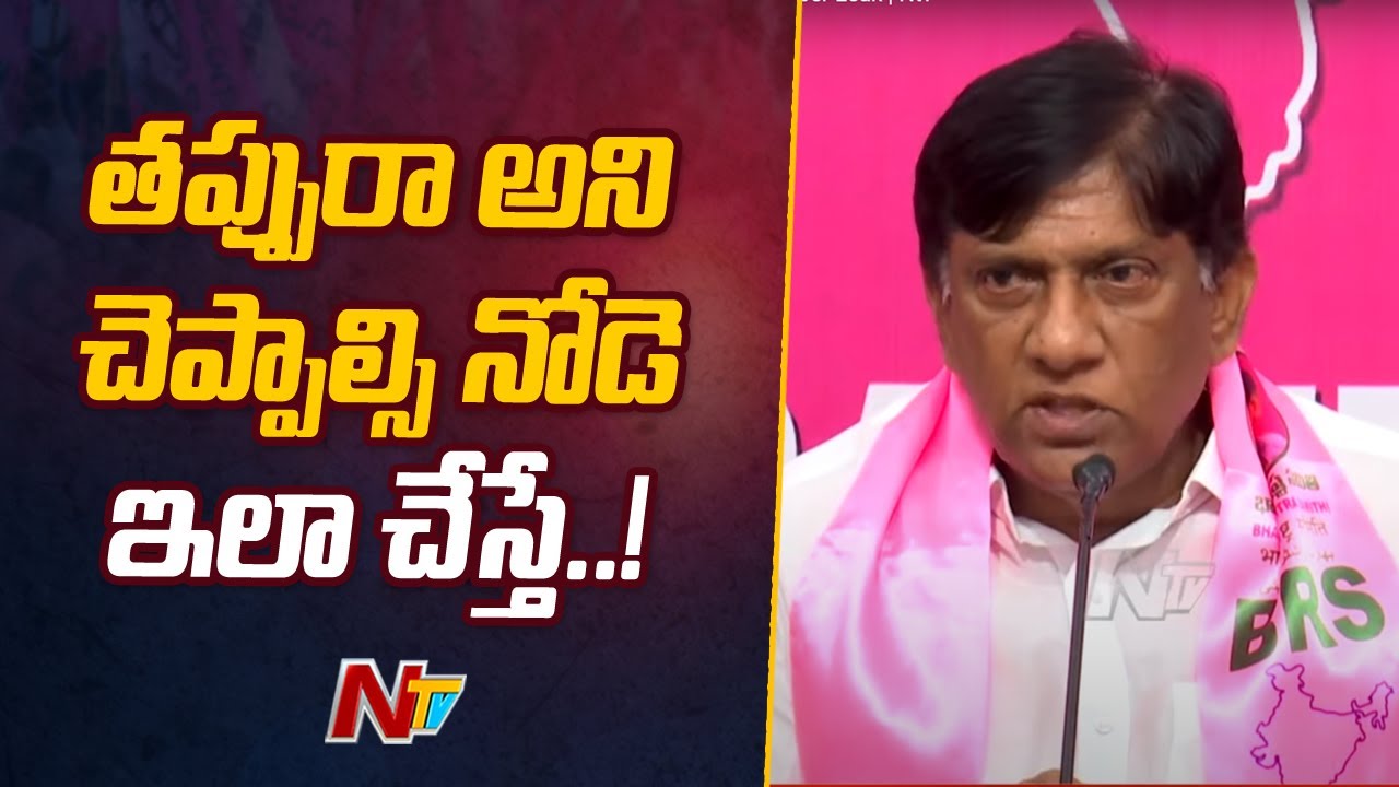 BRS Vinod Satires On Bandi Sanjay Over Paper Leak | Ntv - YouTube
