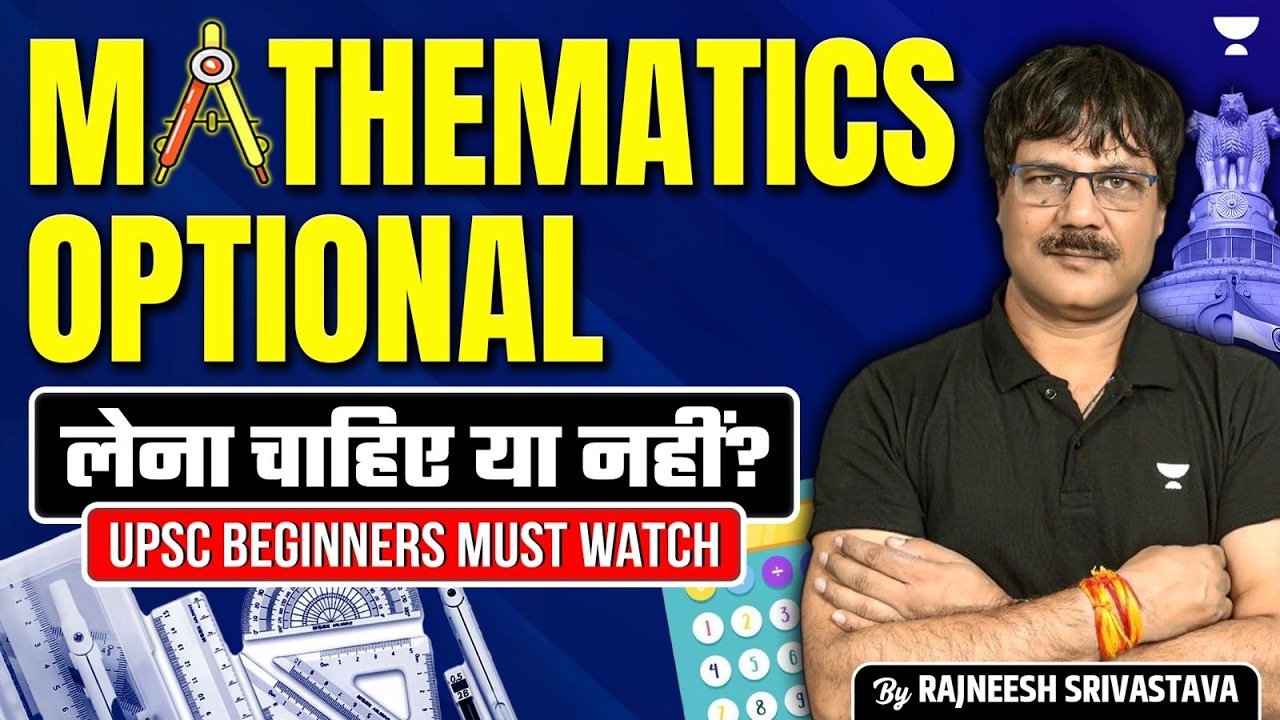 Mathematics Optional Explained For Beginners | Maths Optional Syllabus ...