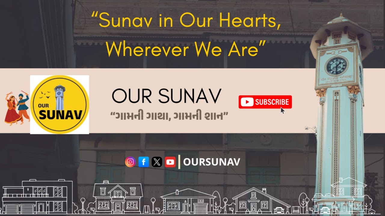 OUR SUNAV | Celebrating Life & Culture in Sunav Village - YouTube