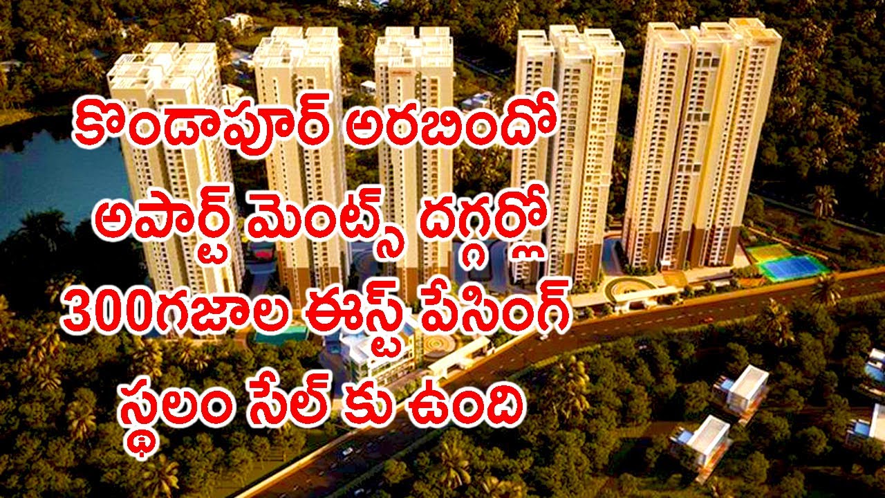 380 Sq Yds Land for sale in Kondapur 7680821413 / 7680851413 Aurobindo ...