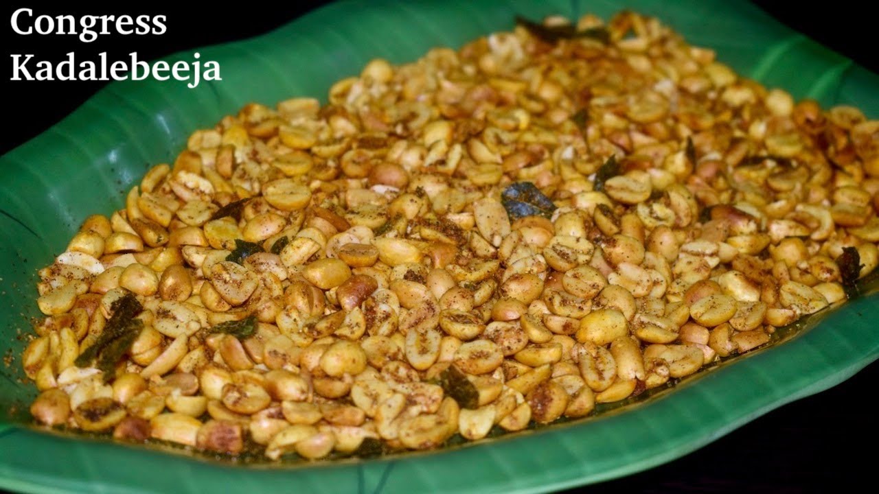 Congress Kadale Beeja Recipe | ಕಾಂಗ್ರೆಸ್ ಕಡಲೆಬೀಜ | Easy & Spicy Snack ...