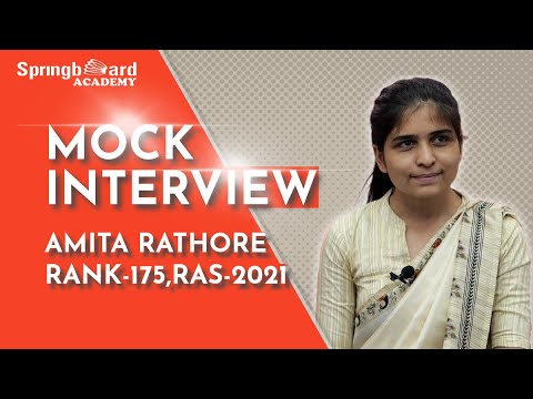 RAS Topper Amita Rathore | Rank-175 #ras_interview #mock_interview # ...