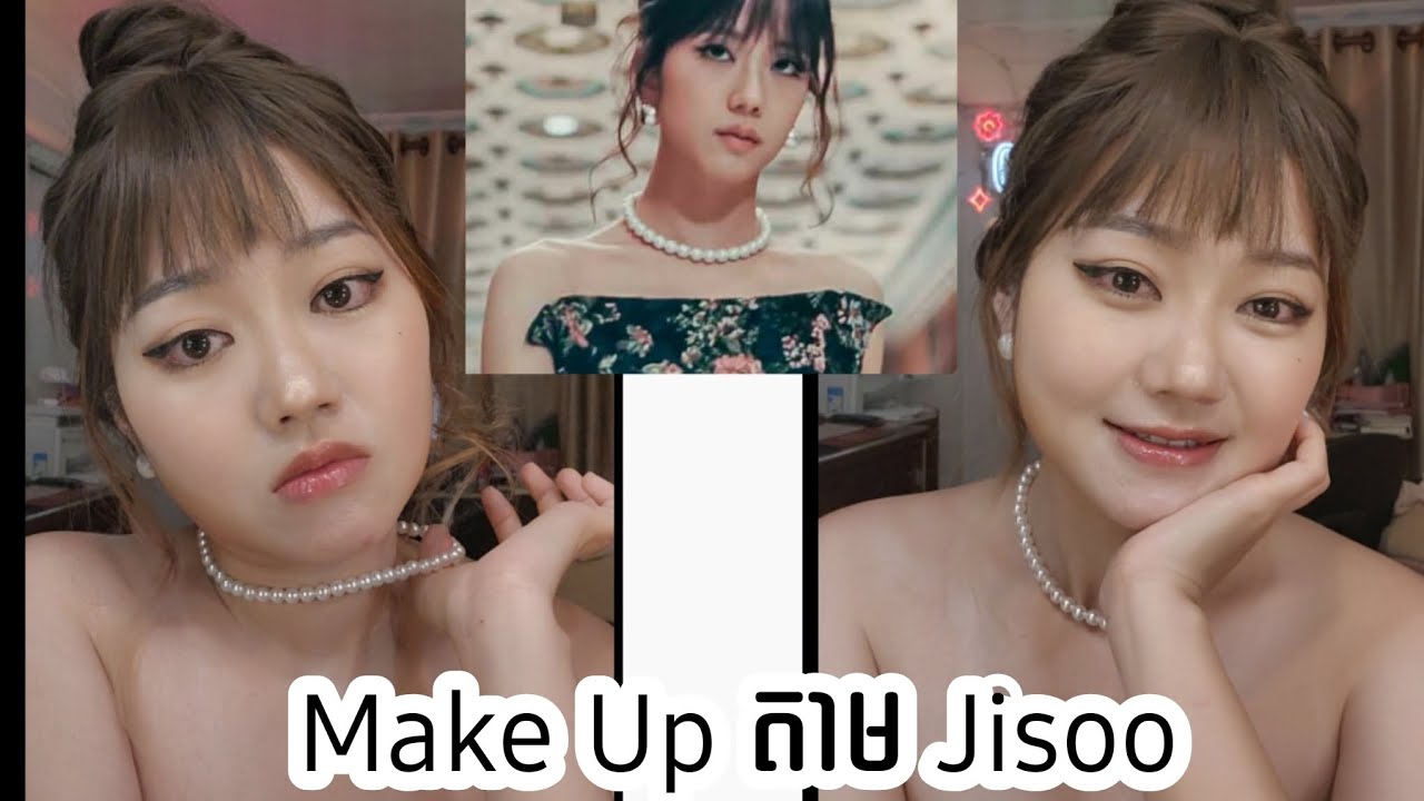 💓Make Up តាម Jisoo តែទំរង់មុខយូអ៉ី បានខ្សែកយ៉ោង - YouTube