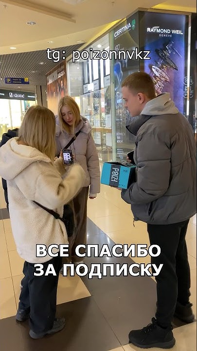 Челлендж если пописан на Poizon Nvkz то получишь прид новокузнецк