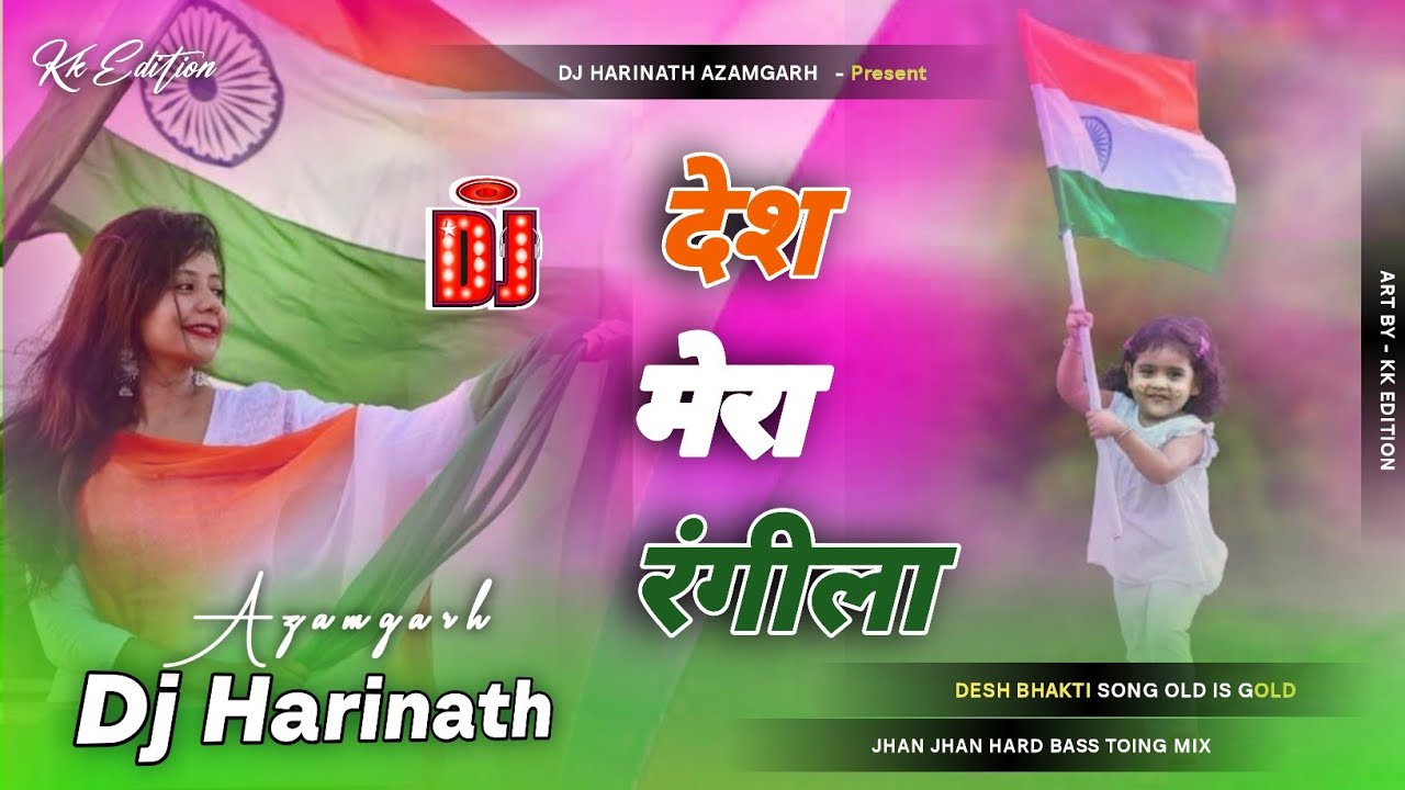 Desh Mera Rangila|Des Rangila Rangila Song|Dance|Republic Day Special ...