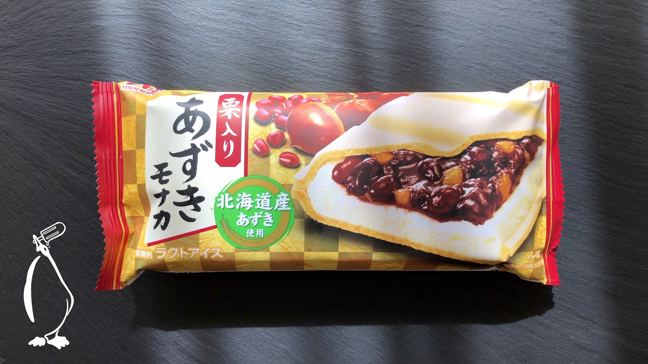 Morinaga Azuki Monaka with Chestnuts / 森永 栗入り あずきモナカ - YouTube
