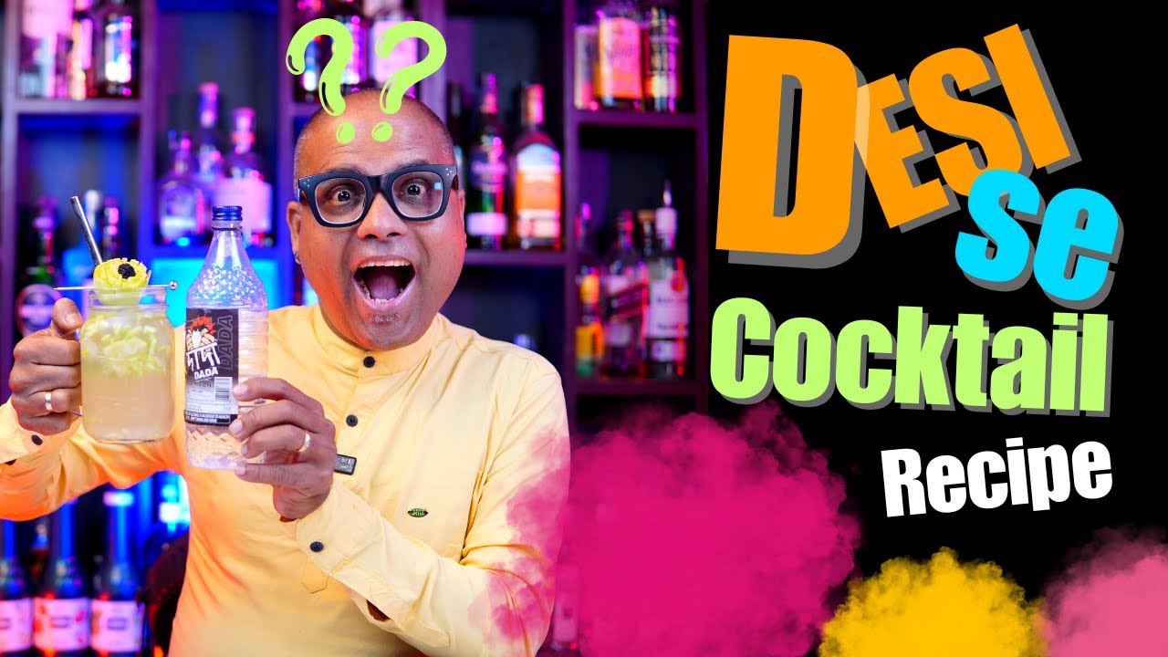 देसी दारू से एक मस्त कॉकटेल रेसिपी | Desi Daru Cocktail Recipe | Bangla ...