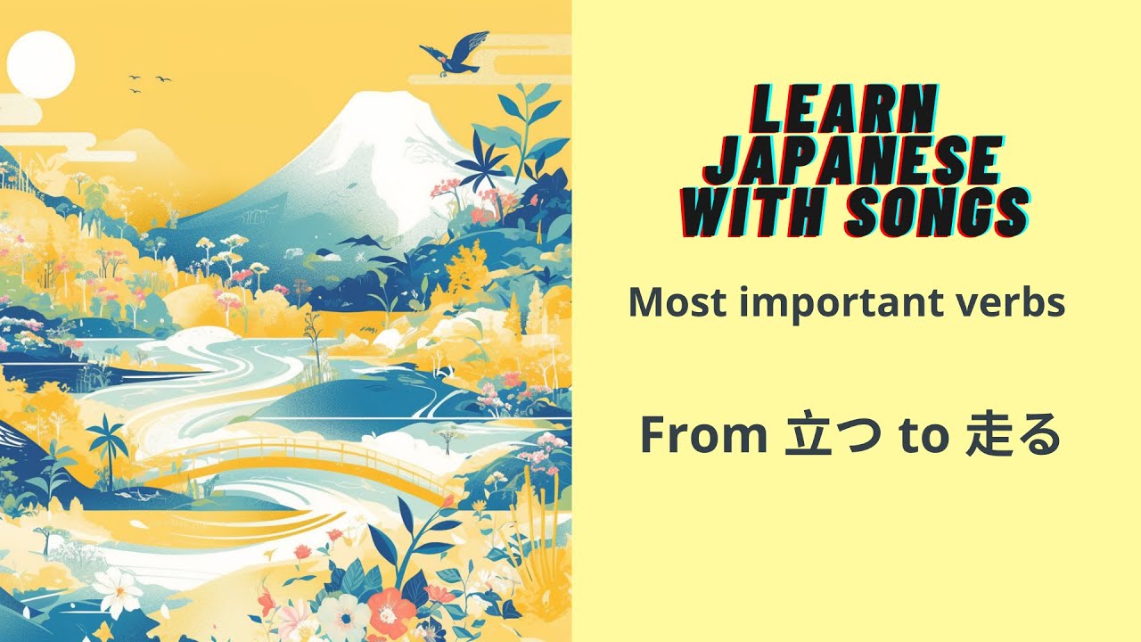 Learn Japanese With Songs: From 立つ to 走る - YouTube