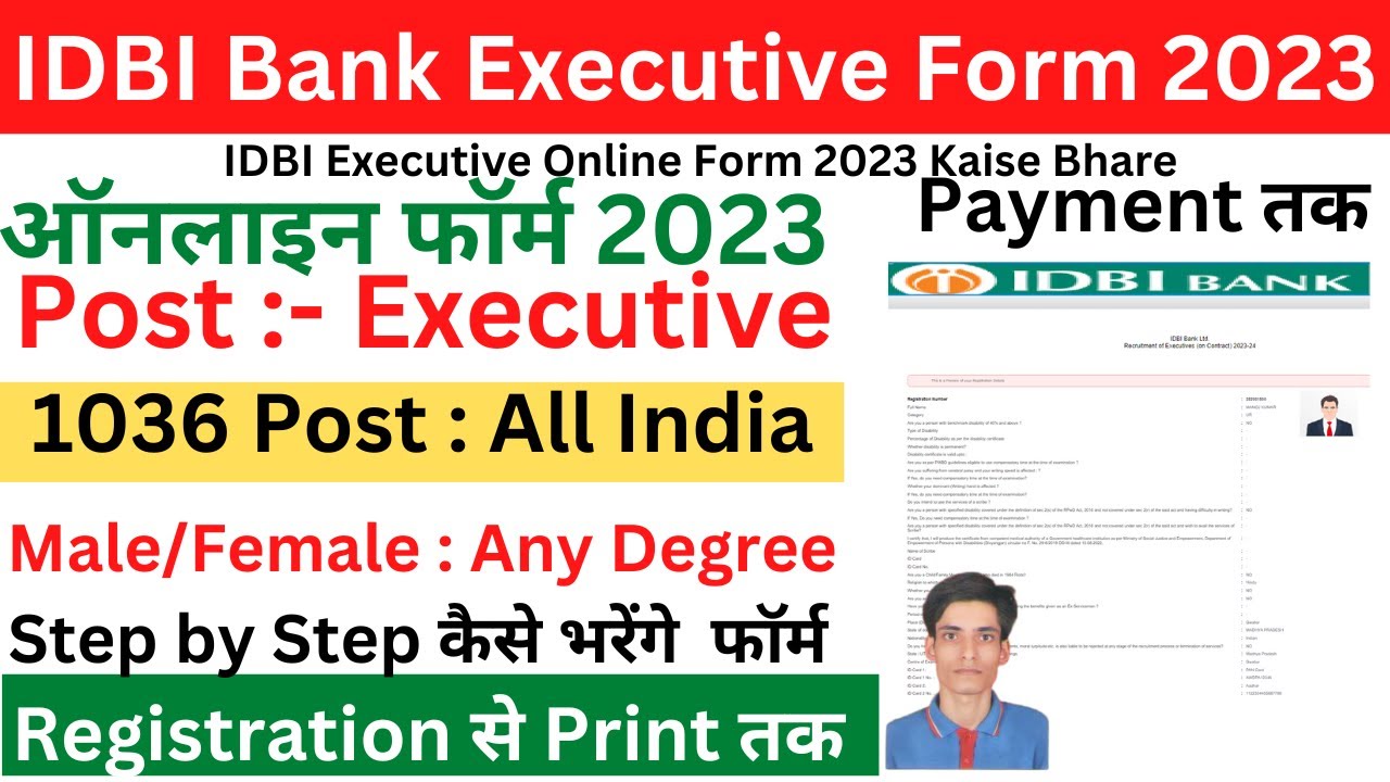 IDBI Executive Form Fill Up 2023 ¦ IDBI Executive 2023 Apply ¦ IDBI ...