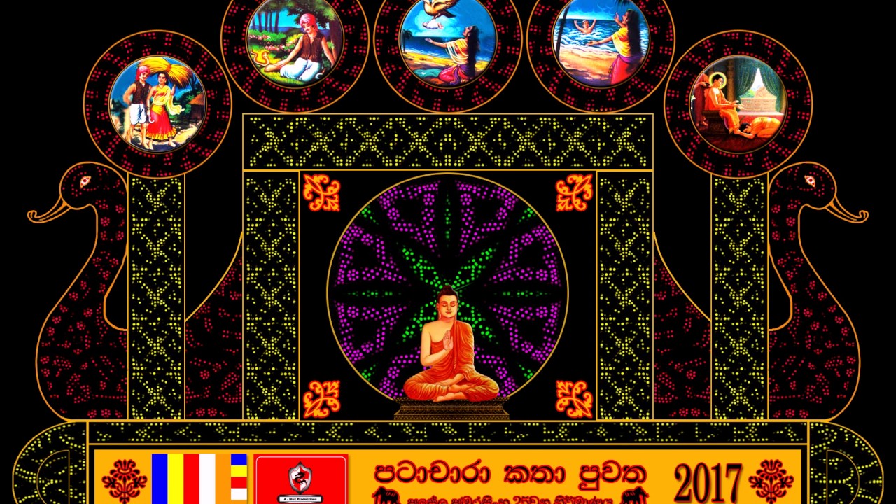 Vesak Thorana - 25 ( Asela ) - YouTube