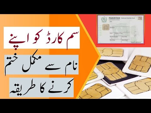 How to remove jazz sim from cnic | Close jazz sim permanently | Name se ...