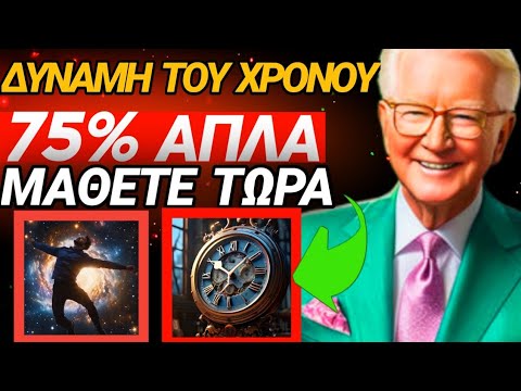 ΤΟ ΣΥΜΠΑΝ ΛΕΕΙ : Τι αποκαλύπτει για εσάς το ξύπνημα μεταξύ 3 και 5 το ...